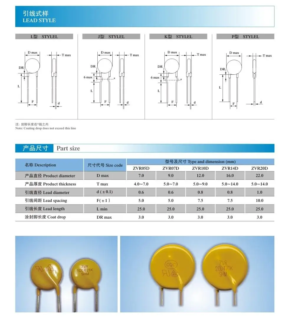 Zinc Oxide Varistor Smd Dipped Th Type - Buy Zinc Oxide Smd Th Type ...