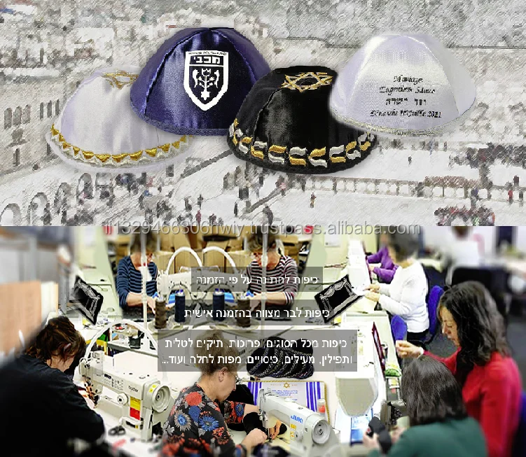 Kippah Black Satin Kippot Bar Mitzvah Jewish - Kipa For Shabat Talit ...