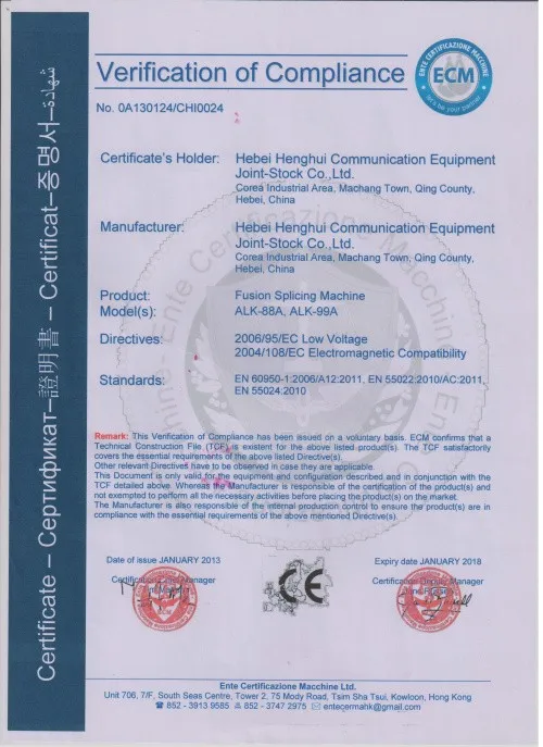 ALK-7000 OTDR Multifunction Fiber Optic Tester with VFL, OPM, OLS for ...