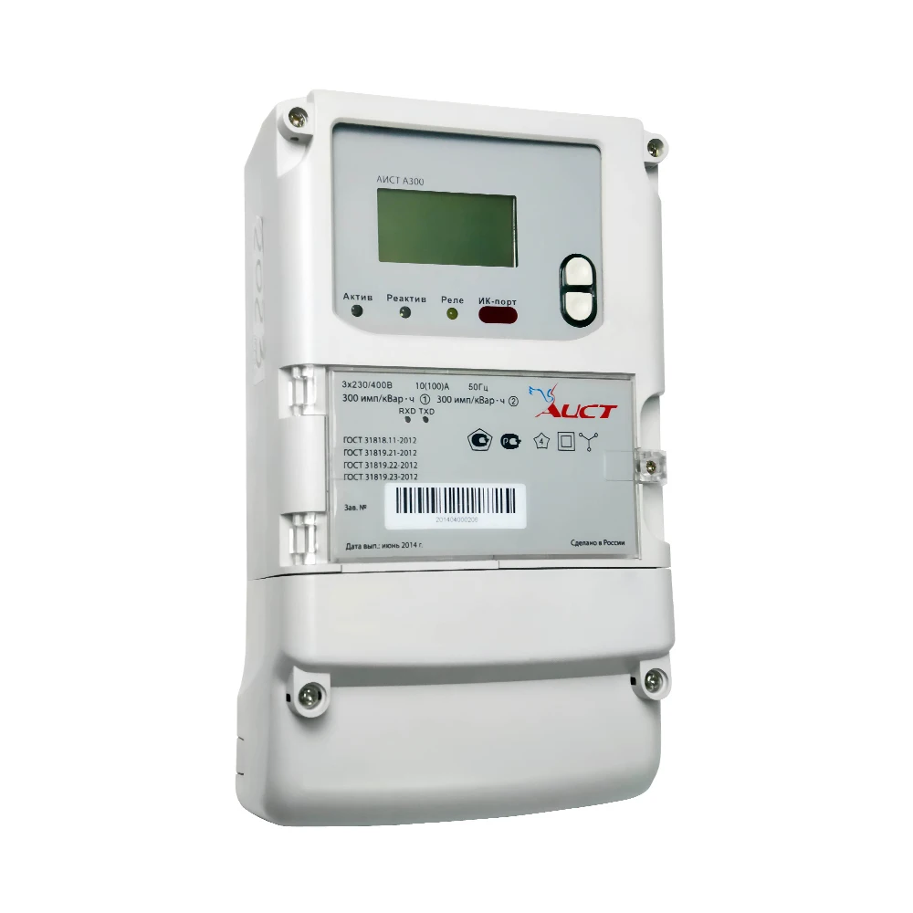 Module METCOM-NB-IoT with NB-IoT modem for electricity meters AIST A300 ...