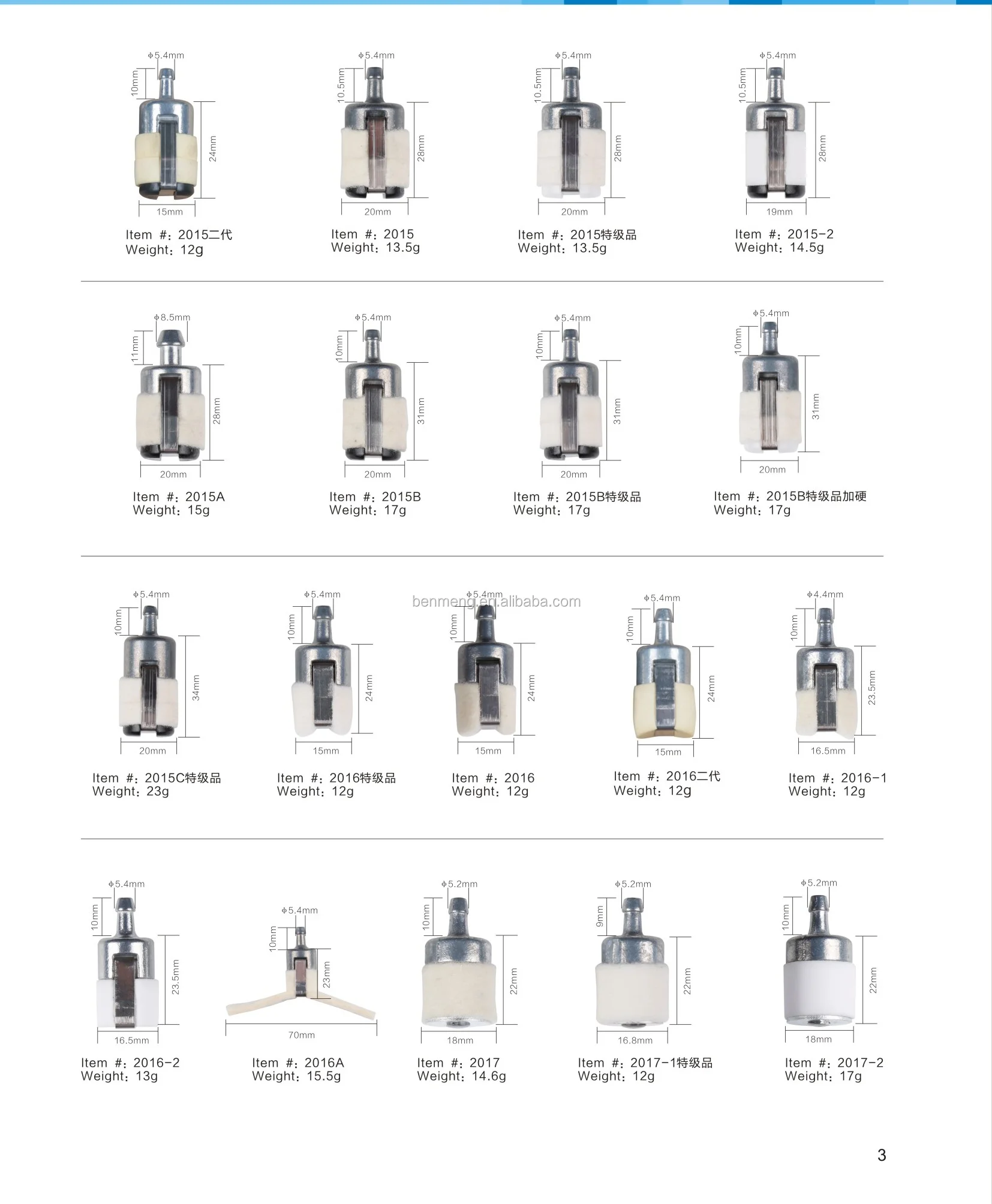 porex fuel filter for most Husqvarna chainsaws,brushcutters ,trimmers ...