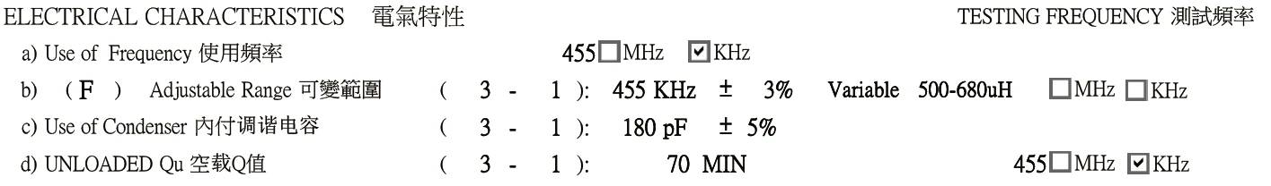 Adjustable 7mm Ift Inductors Coil For Fm / Am - Buy 455khz 56uh Type Rf ...