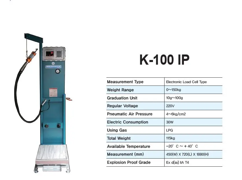 LPG Semi-Auto Digital Filling Machine K-100IP - High Safety