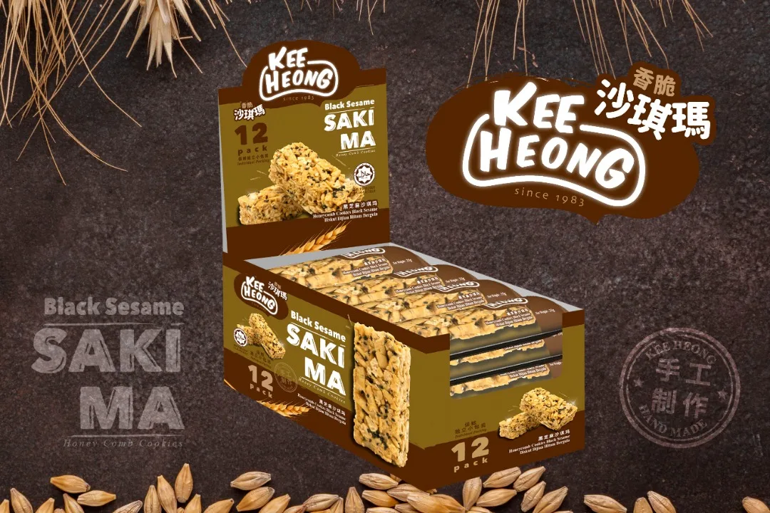 Kee Heong Sachima - Sweet Black Sesame Cookies from Malaysia