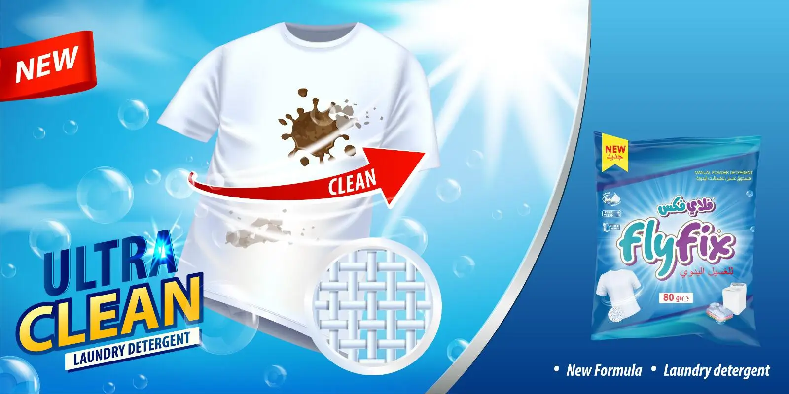 80g Hand Wash & Machine Wash Cleaner Clothes Washing Laundry Detergent ...