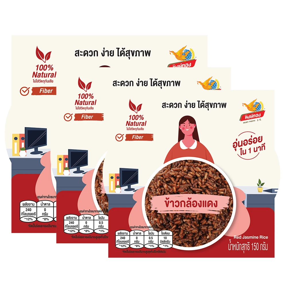 Thailand Good Premium Rice Product - Ready To Eat Red Jasmine Rice Pack ...