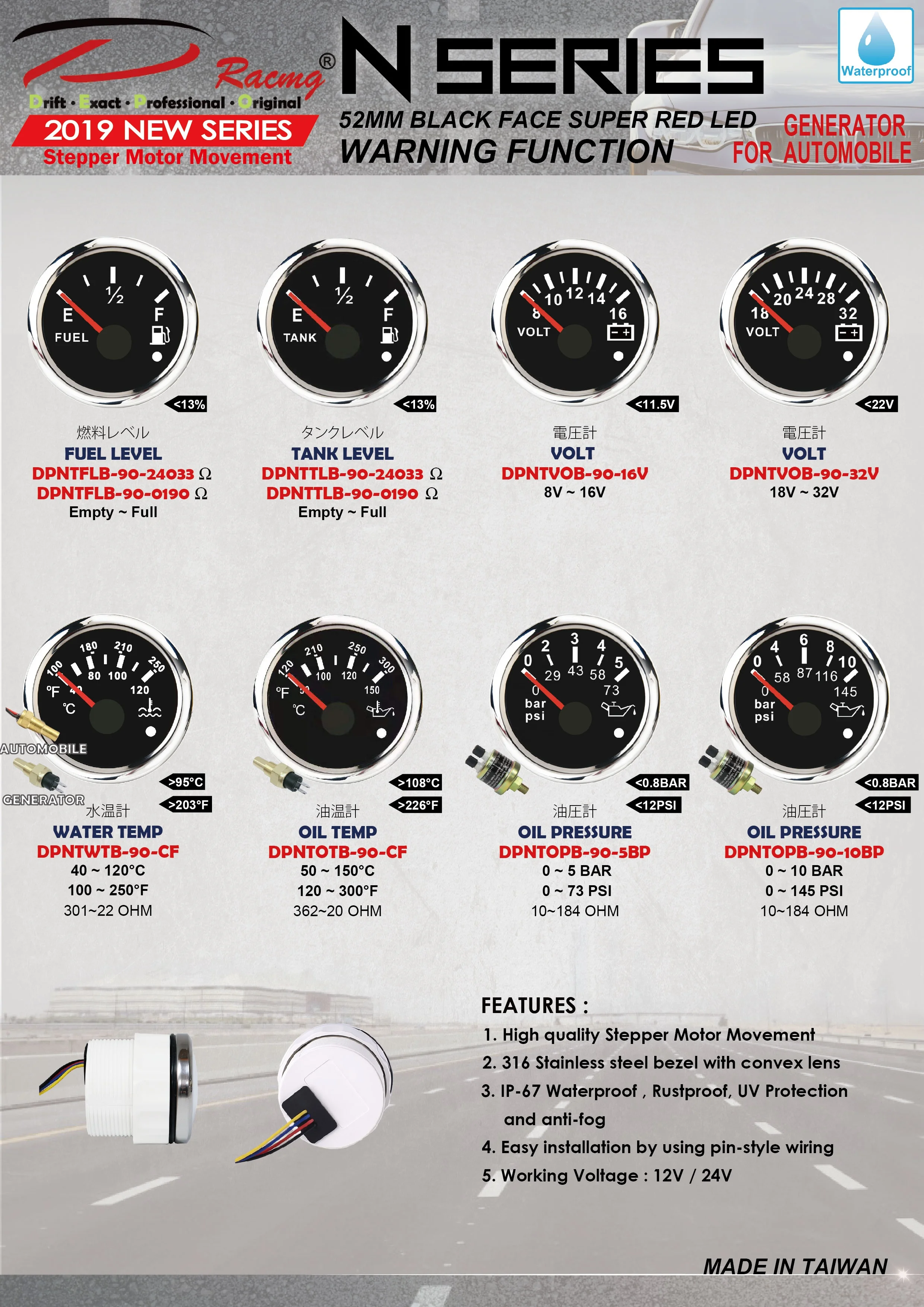 52mm White Led With Analog Tank Level Gauge For Automobile - Buy Depo N ...