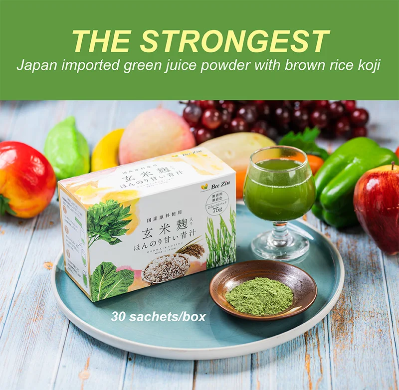 Japan Green Barley Grass Powder Juice Fiber Supplement Drink - Buy ...